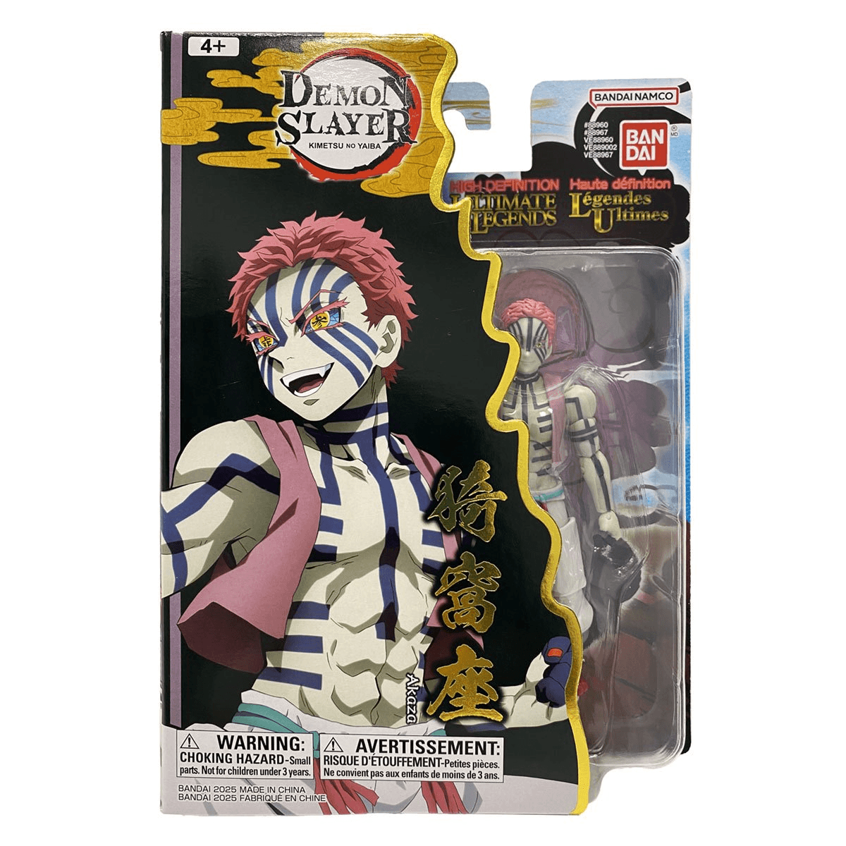 Bandai Ultimate legends Demon Slayer wave Akaza 88960 - Juguetron